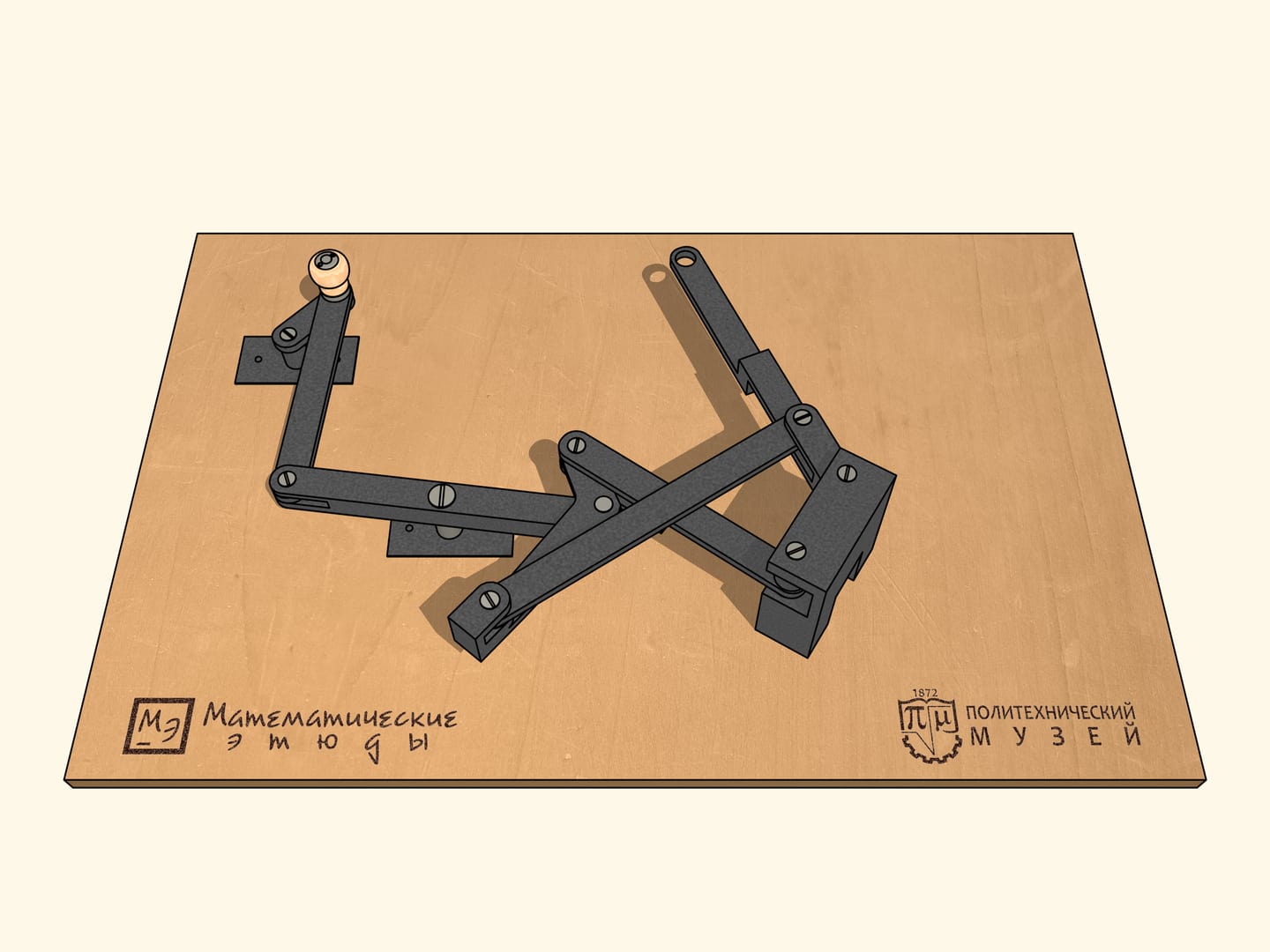 Circle guiding mechanism with a dwell — Mechanisms by P. L. Tchebyshev